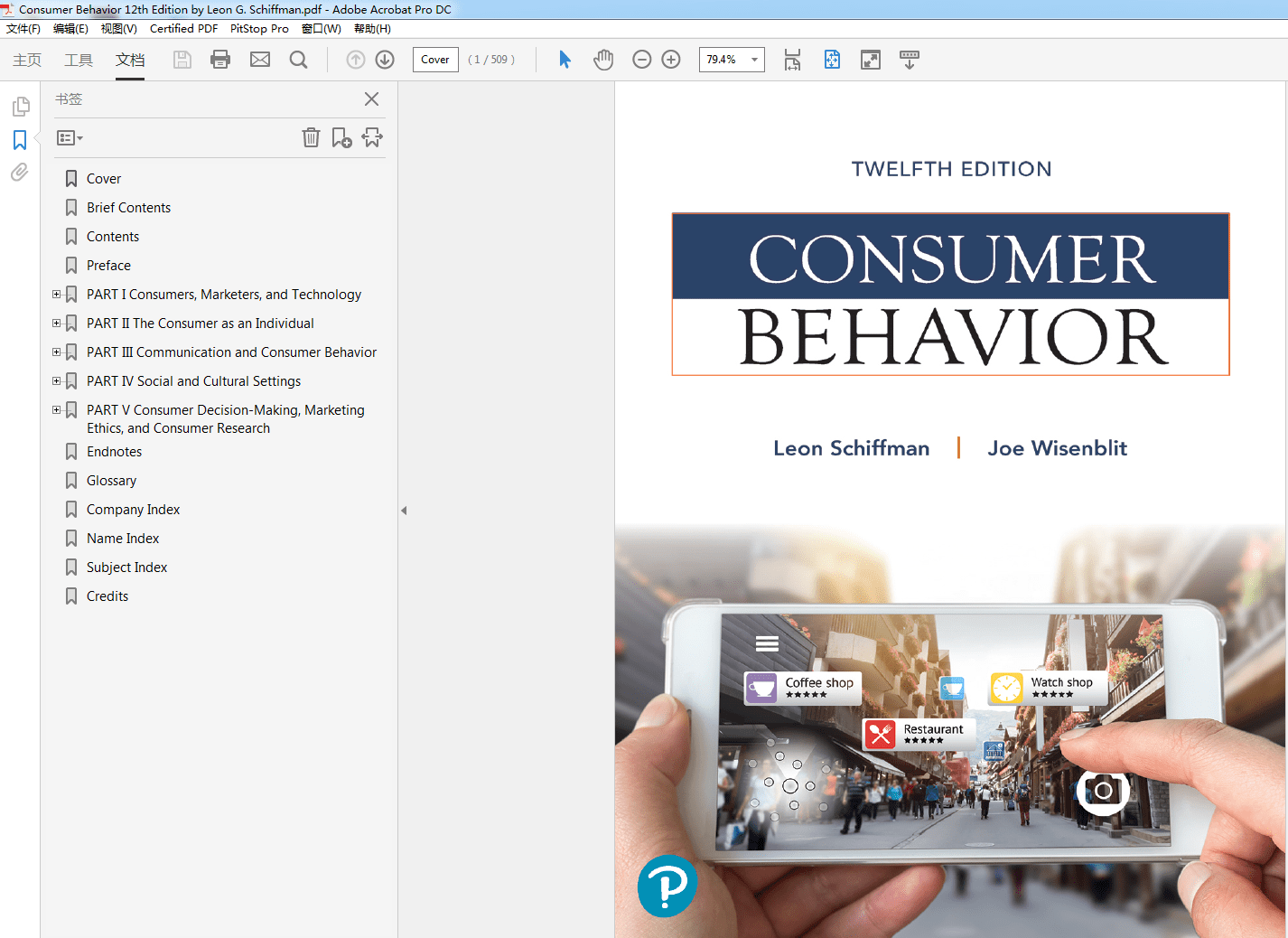 Ebook – Consumer Behavior 12th Edition by Leon G. Schiffman (PDF Instant Download) – Ebook Store